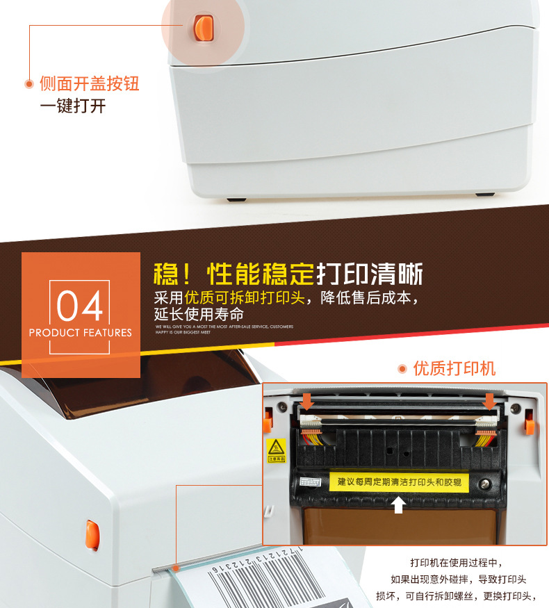 优库TP403热敏标签打印机快递面单不干胶贴纸E邮宝淘宝菜鸟打单机-阿里巴巴