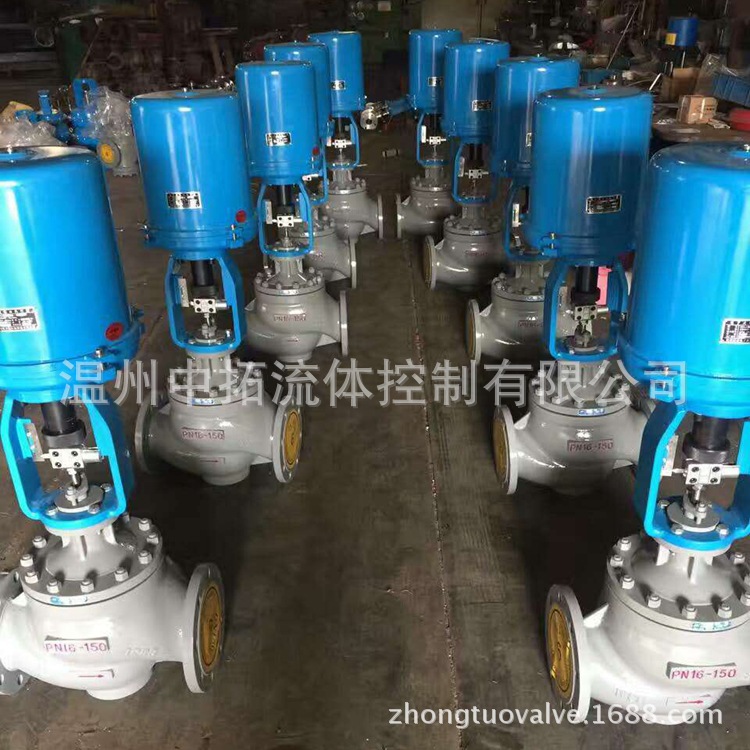 ZDLM-16C电动套筒式调节阀DN200高温蒸汽流量电动调节阀DN150 125-阿里巴巴