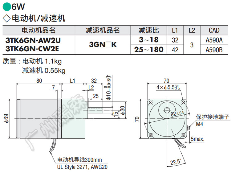 东方马达代理2TK3A-AW2J 3TK6GN-CW2E 4TK10A-AW2U 5TK20GN-CW2J-阿里巴巴