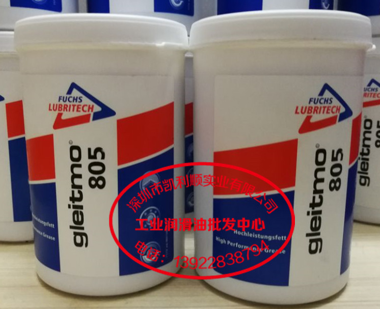 福斯FUCHS GLEITMO 805润滑脂|福斯805白色润滑脂5KG/25KG-阿里巴巴