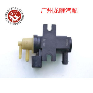 适用奔驰真空电磁阀 型号 A0101531328 A0081535428 7.00782.05-阿里巴巴