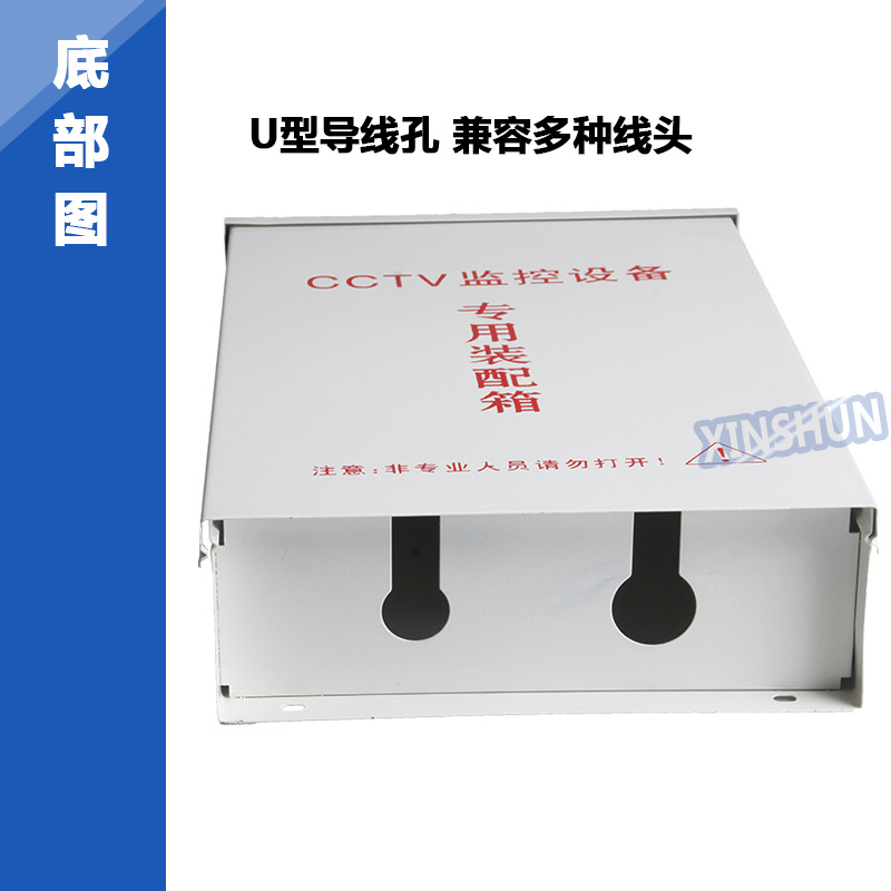 300 medium monitoring waterproof power box CCTV monitoring equipment ...