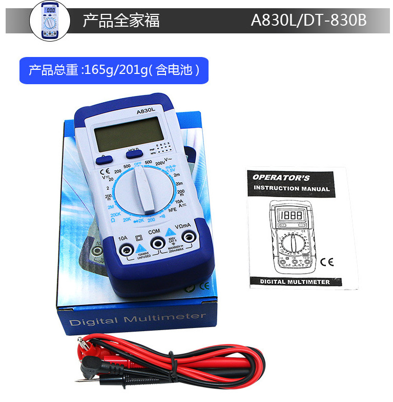 DT-830B检测 A830L表 手持数字表 电流电压表 数显表-阿里巴巴