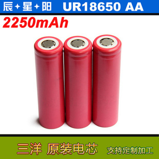 全新原装UR18650AA 2200mah 3.7V 2250mah动力3C 数码玩具锂电池-阿里巴巴