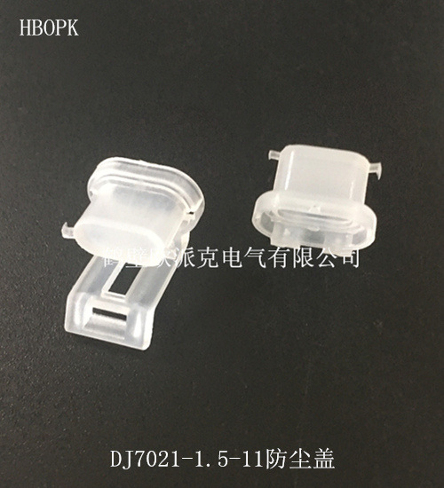 供应接插件2孔DJ7021-1.5-11 282104-1 防尘盖防尘套-阿里巴巴