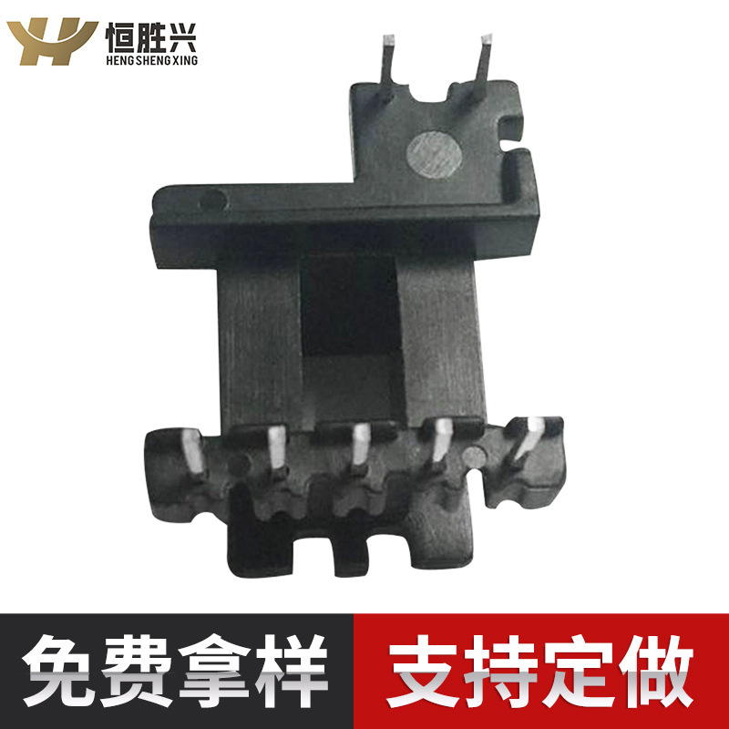 恒胜兴厂家供应EE19-10立式5+2加宽高频变压器加宽针排电木骨架-阿里巴巴