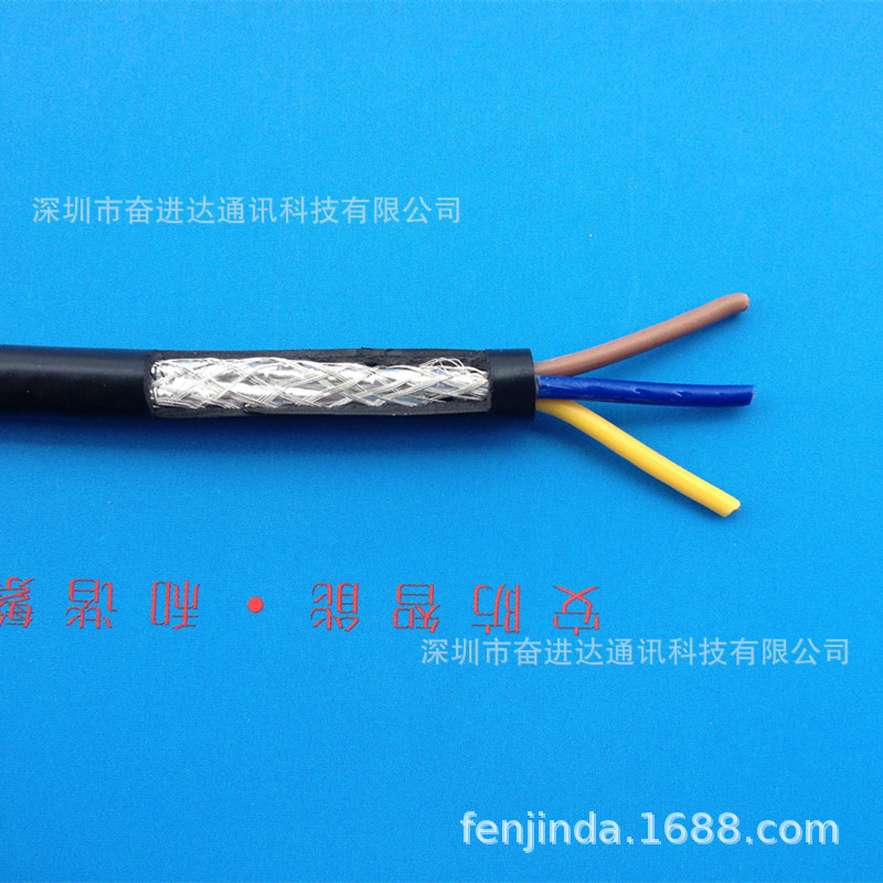 RVVP3*0.75mm2铝箔80TC祼铜控制电缆0.75平方3芯通讯广播屏蔽线缆-阿里巴巴
