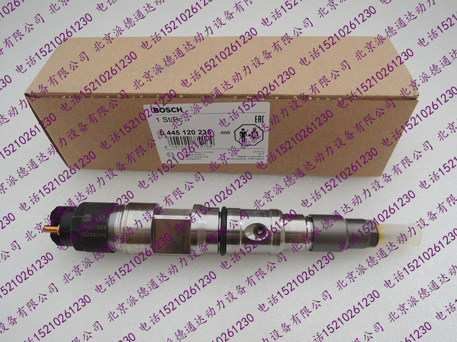 博世0445120235喷油器/Bosch0445120235喷油器/西苏837073713-阿里巴巴