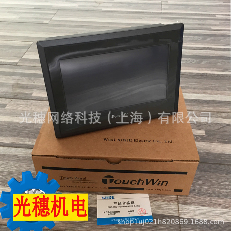 TS5-700-E/W/4G全新原装信捷触摸屏人机界面7寸TS5系列-阿里巴巴