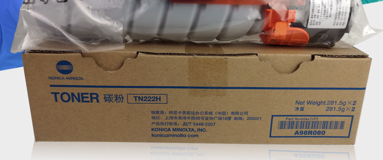 原装正品柯尼卡美能达266 306复印机墨粉柯美TN222粉盒 碳粉 粉仓-阿里巴巴