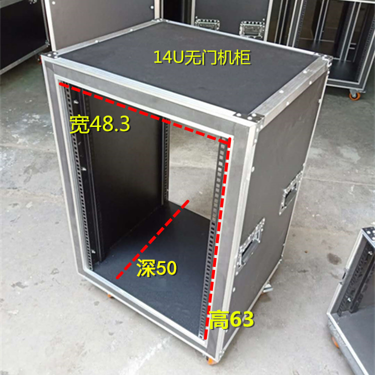 8U，12U和16U无门防震机柜/调音台/功放航空箱机柜 航空箱定做-阿里巴巴