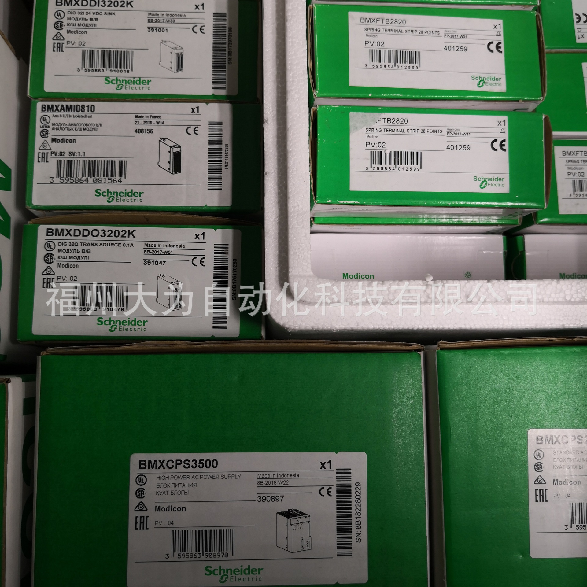 plc模块BMXFTB2000 可编程控制器20针端子螺钉接线原装正品现货-阿里巴巴