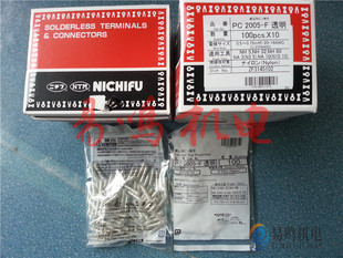 日本NICHIFU端子 PC2005-F PC2005M 大量库存现货-阿里巴巴