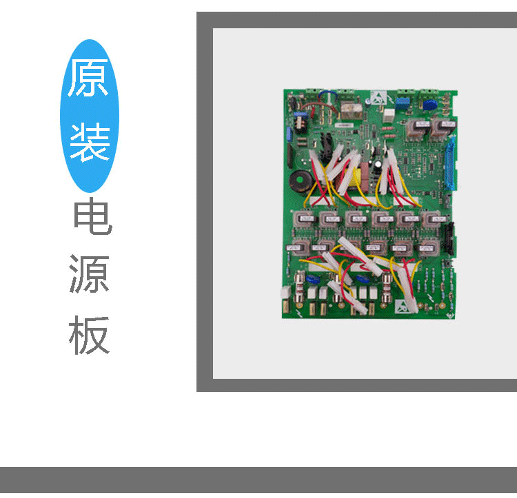 全新欧陆590C/591C系列35A直流调速器SDD RSSD国产驱动控制器现货-阿里巴巴
