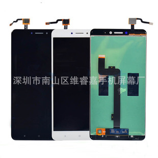 适用于小米Mi max2手机屏幕总成 Mi Max2 lcd内外液晶显示屏-阿里巴巴