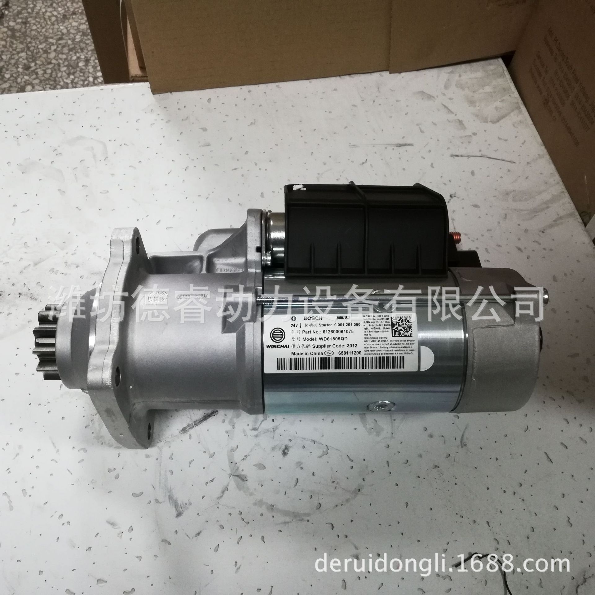 起动马达612600091078起动机潍柴WD12 WP12系列柴油机原厂正品-阿里巴巴