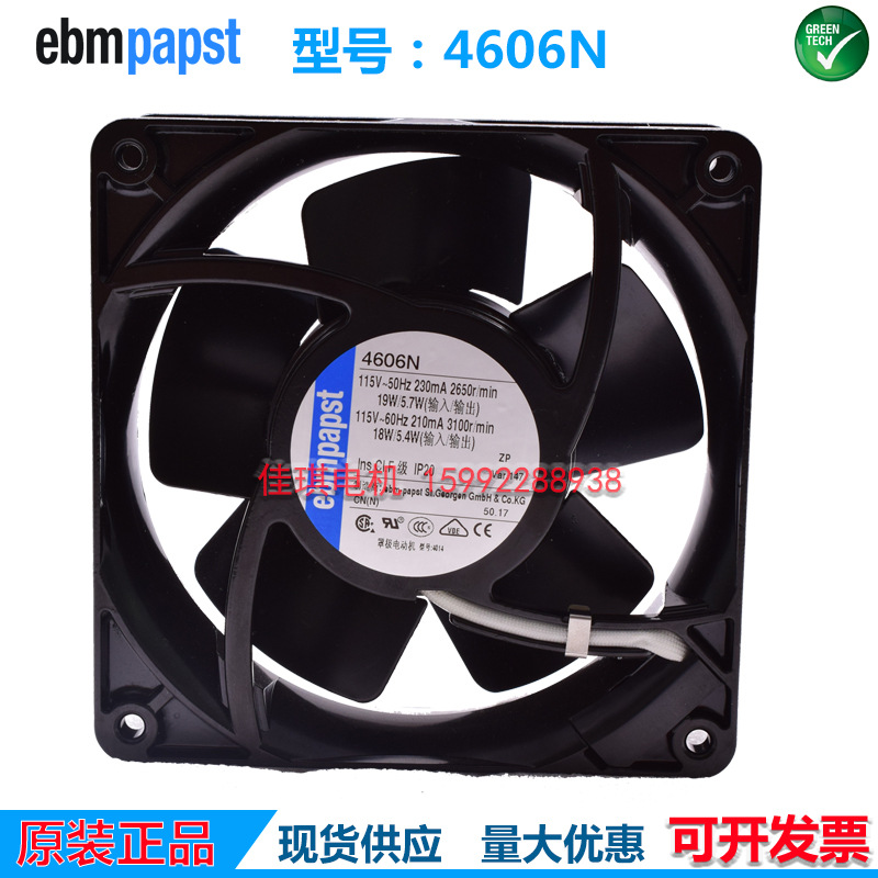 原装ebmpapst 4606N/4600N 12038 115V 20W 耐高温轴流散热风扇-阿里巴巴