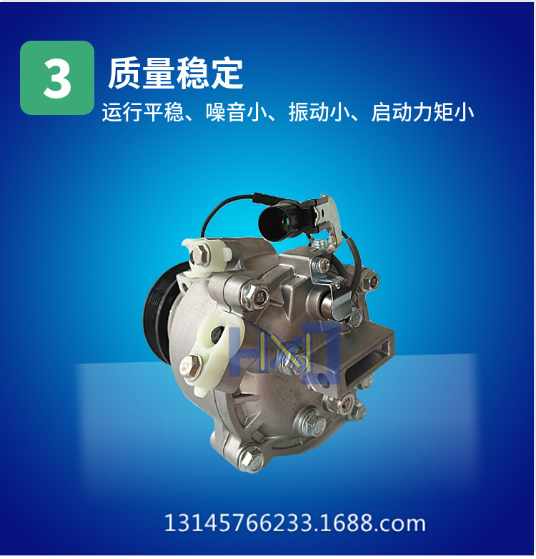 AC COMPRESSOR 6003149 NA7813A618 7813A405 7813A212-阿里巴巴