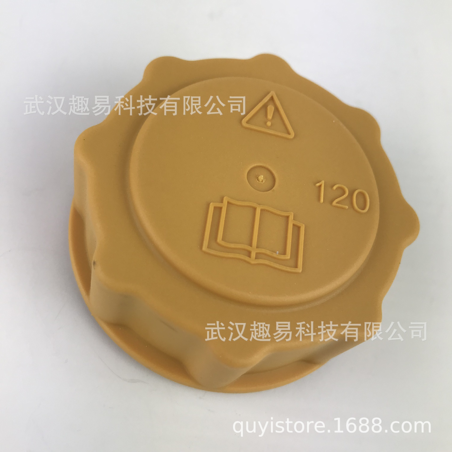 汽车水箱盖水壶盖防冷冻液冷却液壶盖适用福特嘉年华OE 7267969-阿里巴巴