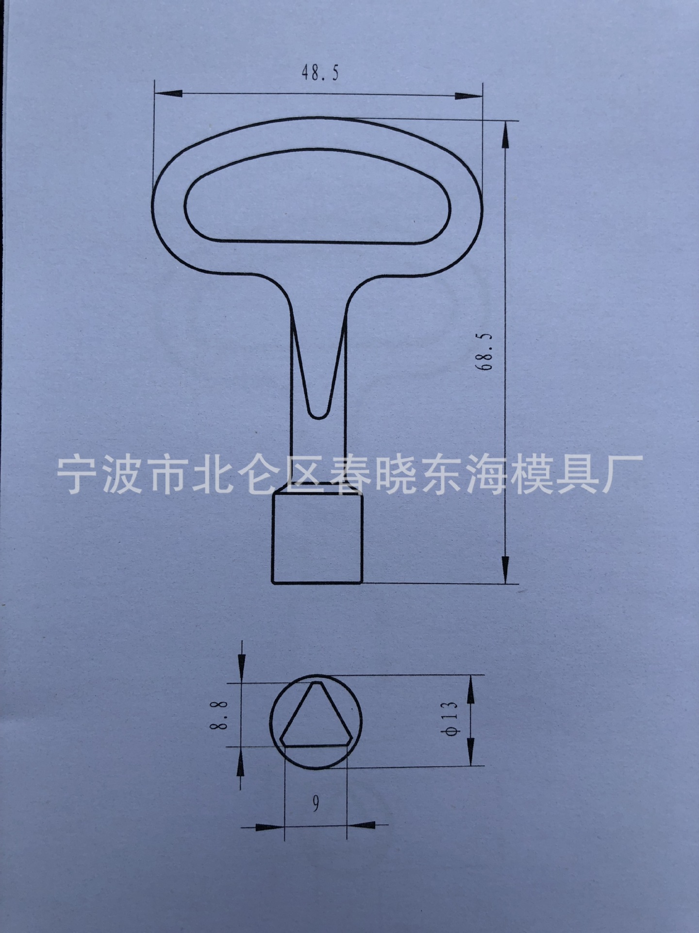 三角锁钥匙 四方 一字锁钥匙 锌合金产品-阿里巴巴
