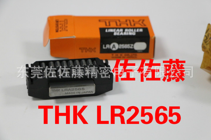 THK LRU76.2 LRA1547Z【日本进口】-阿里巴巴