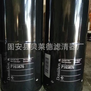 替代P165876 P564041 P550250 P169077唐纳液压滤芯 HF6737-阿里巴巴