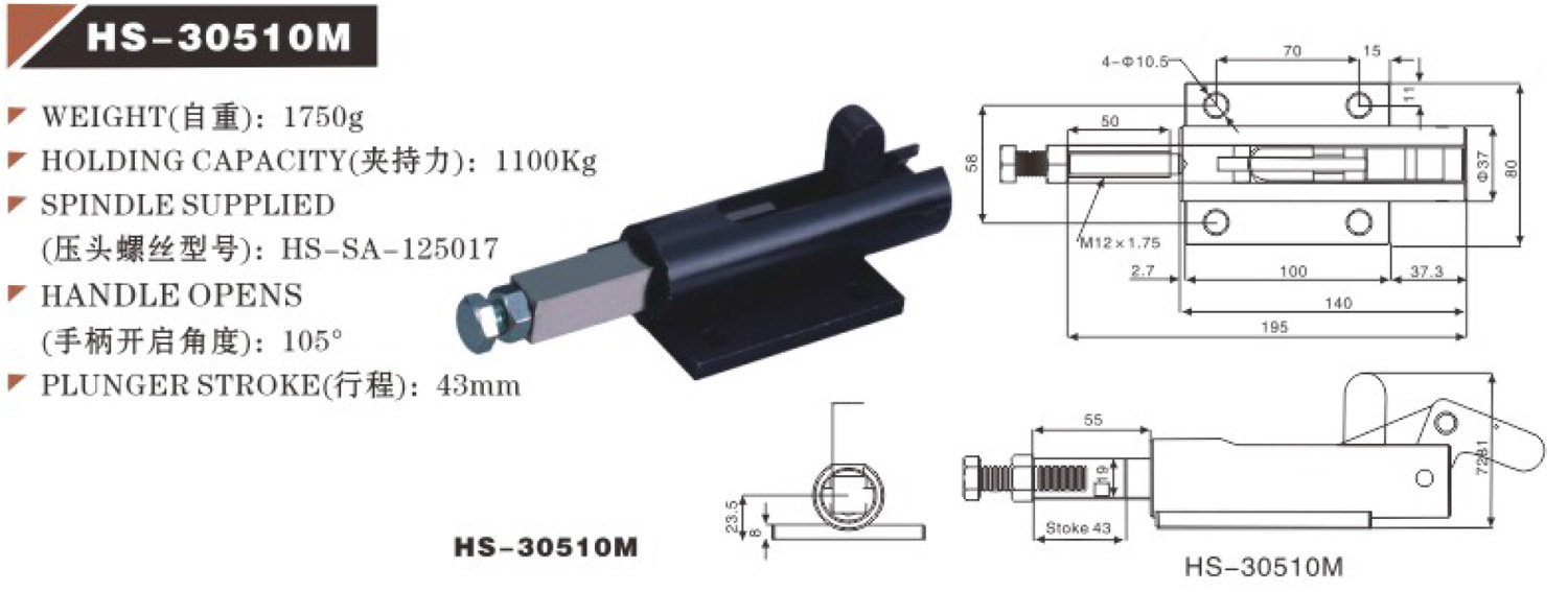 快速夹具 推拉式夹钳 台湾好手品牌 HS-30519M-阿里巴巴