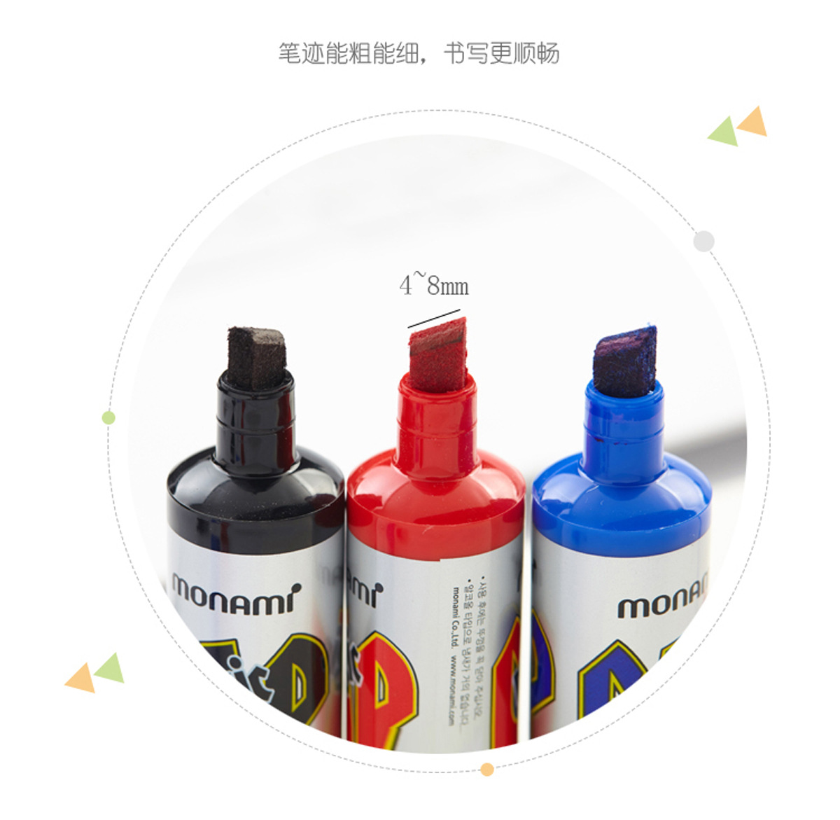 monami慕娜美黑色红色蓝色办公标识专用方头油性宽唛头方头记号笔-阿里巴巴
