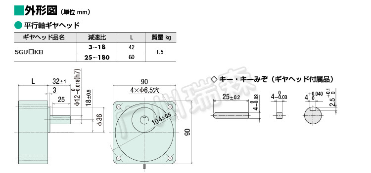 OM东方马达平行减速机5GU3K 5GU25KB 5GU30KB 5GU150KB 5GU180RH-阿里巴巴