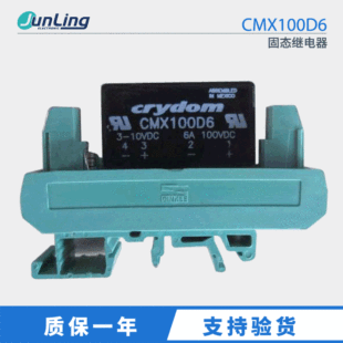 正品美国快达CRYDOM KM-PP配CMX100D6-GMS11固态继电器订货3天-阿里巴巴