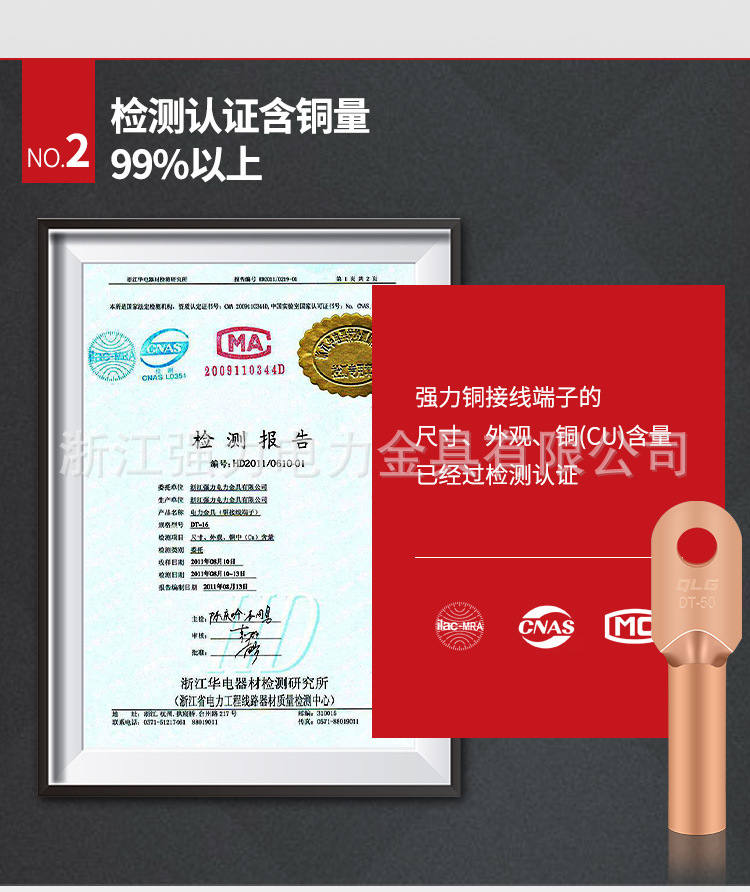 铜鼻子铜接头DT-10-630平方电缆线接线端子线耳线鼻强力金具加厚-阿里巴巴