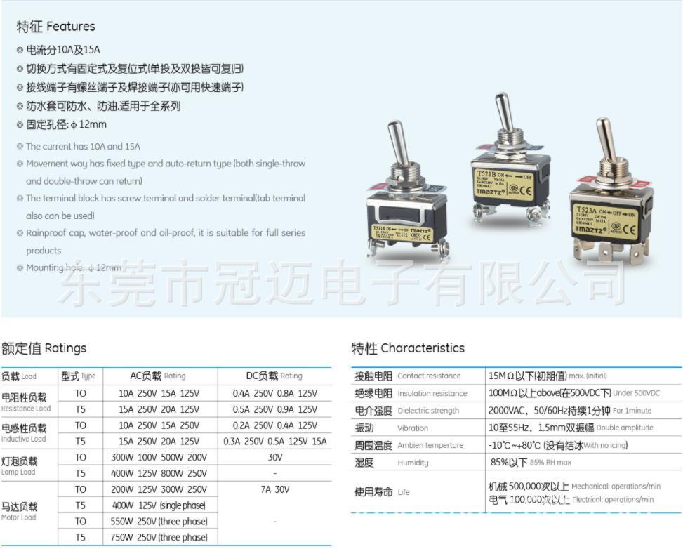 T523A T523B钮子 纽子开关中型 六脚三档 双联 汽车改装 点火开关-阿里巴巴