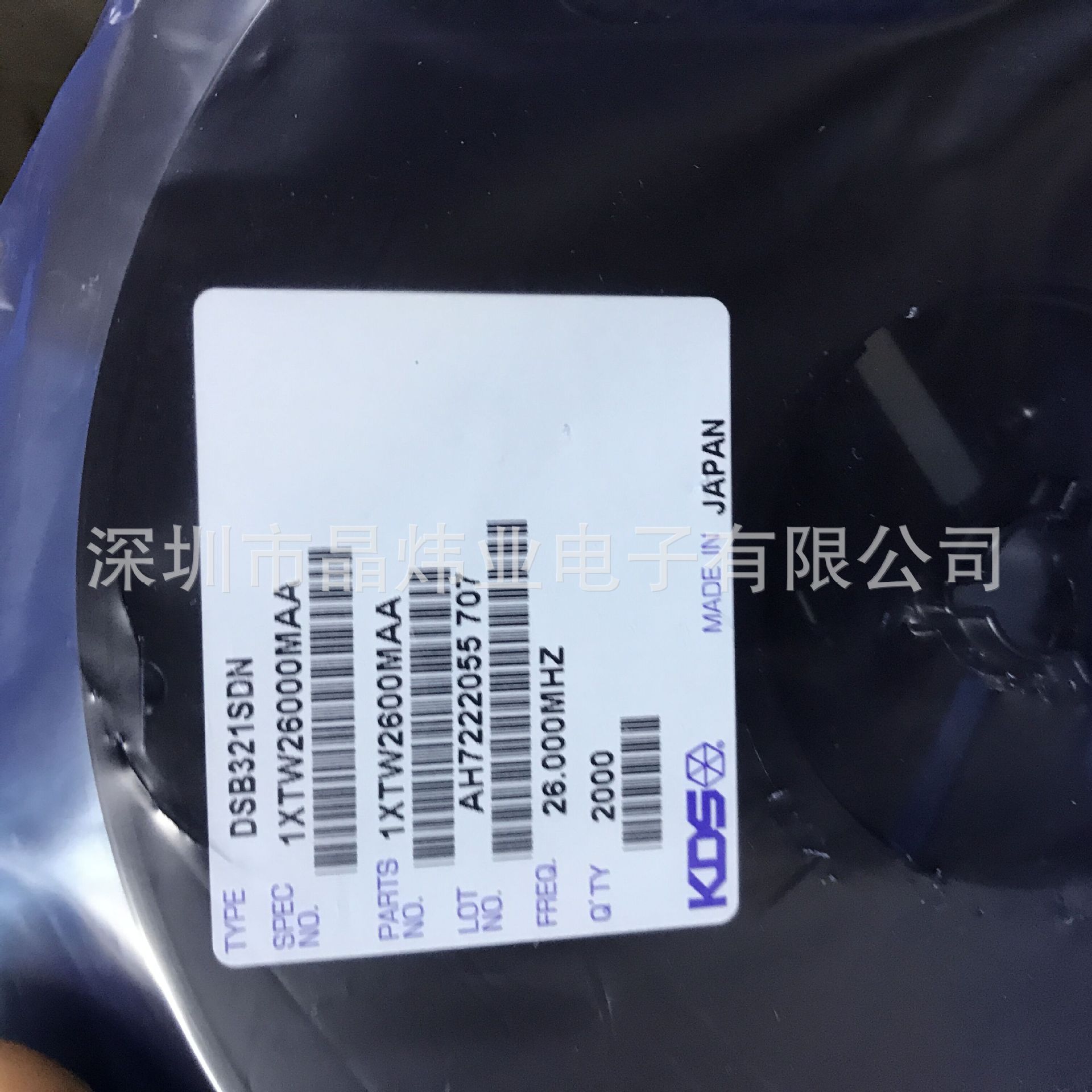 TCXO 2520 2025 50M DSB221SDN 50MHZ 50.000M 7EE050000A00 KDS-阿里巴巴