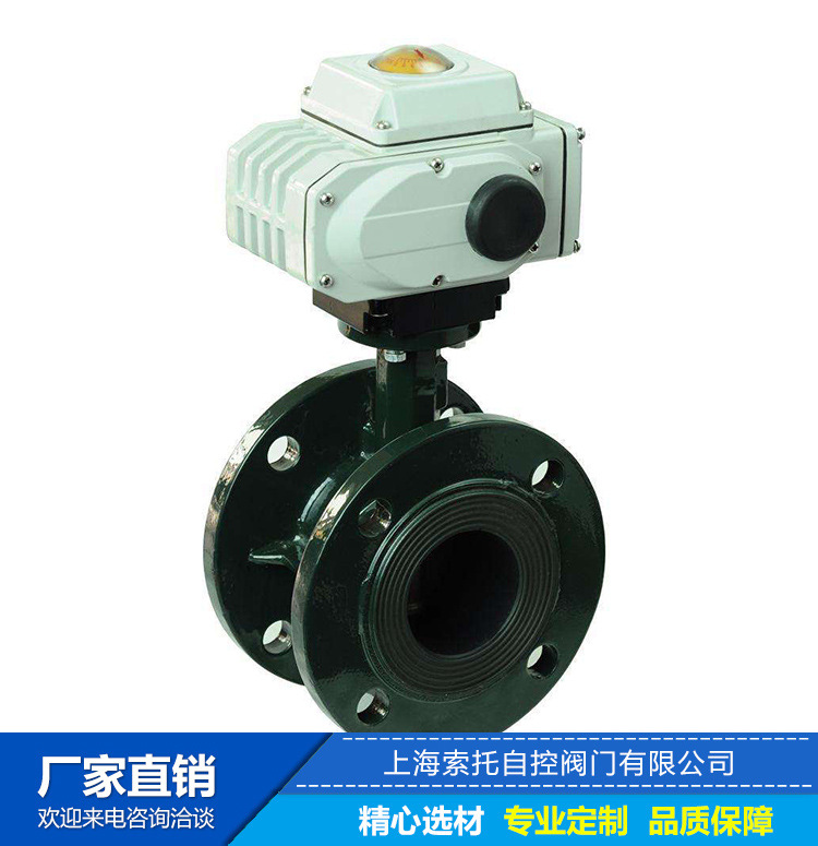 精小型电动法兰蝶阀电动橡胶软密封球铁法兰蝶阀D941X-16C- DN150-阿里巴巴