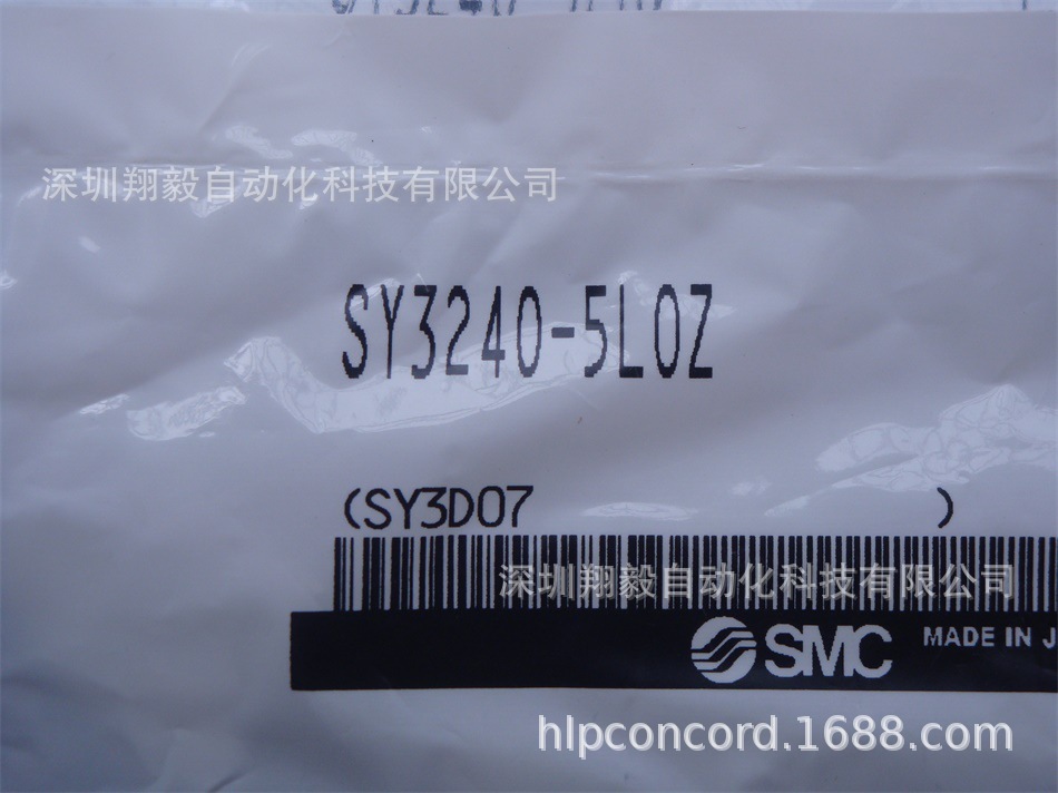 供应全新原装 SY3240-5L0Z 电磁阀-阿里巴巴