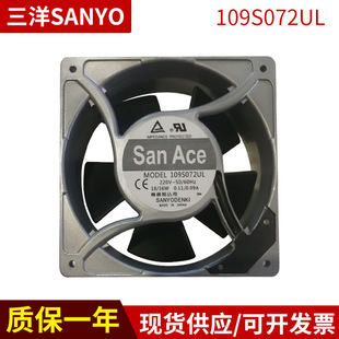 原装日本三洋SANYO 109S072UL散热风扇 铝框交流风扇-阿里巴巴