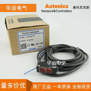 现货 全年质保 Autonics奥托尼克斯光电传感器BJX30M-TDT-阿里巴巴