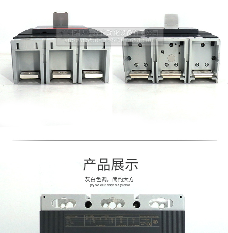 ABB 塑壳断路器 T6N800 DC/TMA/PR 800A 3P/4P-阿里巴巴