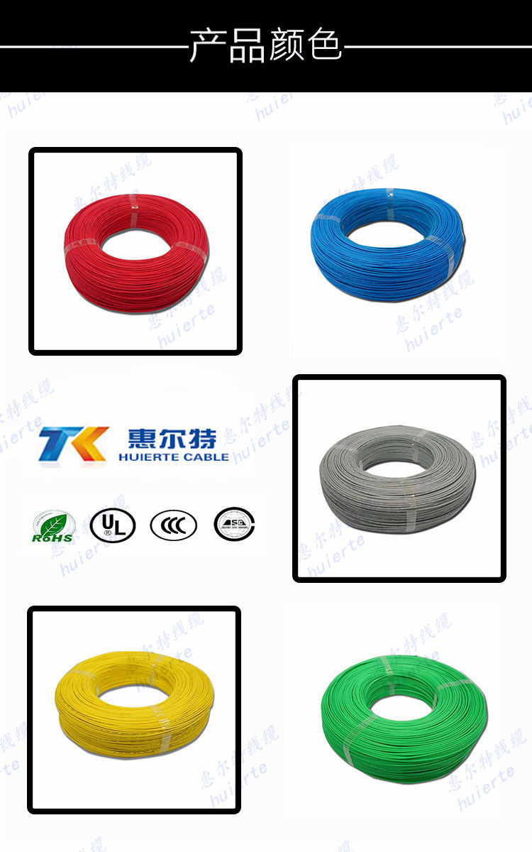 UL3266-16AWG辐照线汽车电子线无卤阻燃辐照高温电线XLPE绝缘线缆-阿里巴巴