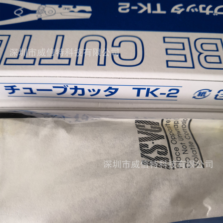 全新原装SMC气管剪 TK-1、TK-2、TK-3 现货！！！-阿里巴巴