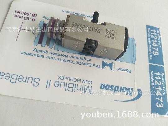 1121479 诺信Nordson喷枪 MINIBLUE II 1121480 1121481 1121482-阿里巴巴