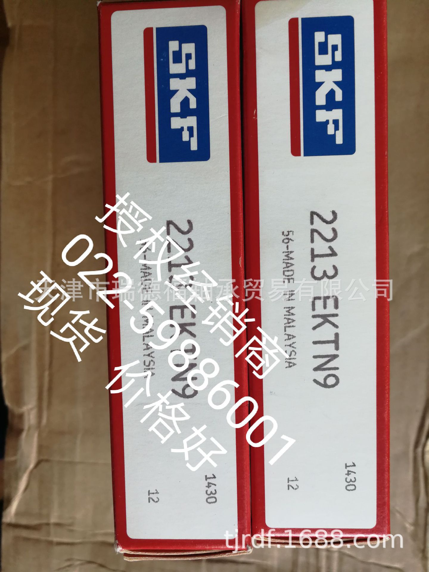 中国 优供应商经销商 TSUBAKI 日本椿本 B212单向离合器轴承-阿里巴巴