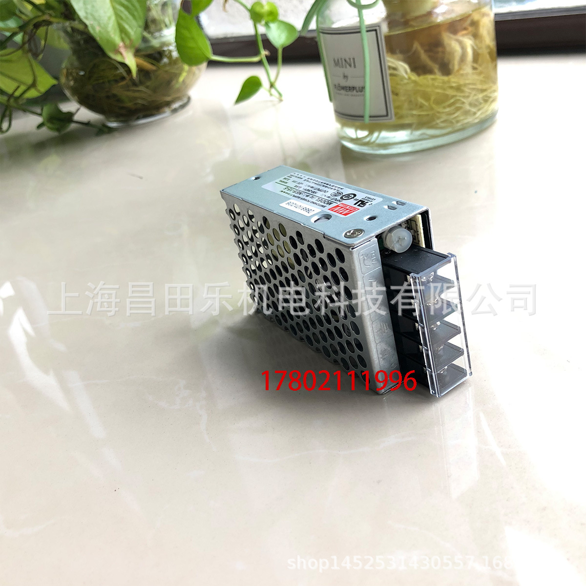 正品台湾明纬开关电源NES-15-5 5V3A工业直流电源激光小功率电源-阿里巴巴