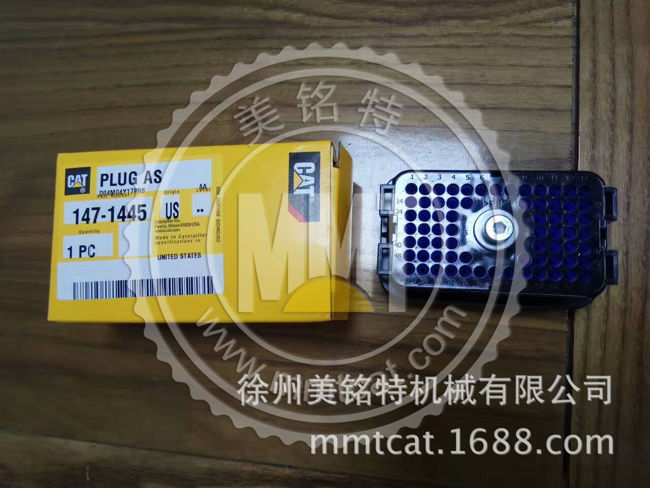 供应CAT卡特C9连接器插座1471445挖掘机旋挖钻机发动机配件浙江-阿里巴巴