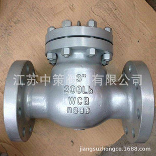 H41H-64C H41H-100C H41H-160C 高压法兰升降式止回阀-阿里巴巴