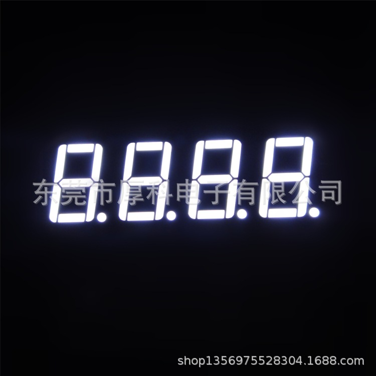 0.56寸 LED数码管 HOUKEM-5641-ASR HOUKEM-5641-BSR七段数码管-阿里巴巴