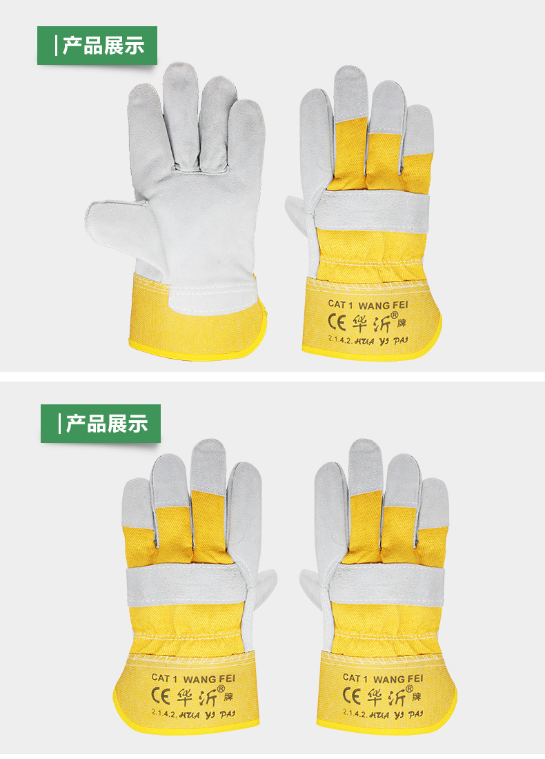 短电焊手套 黄布二指全掌二层牛皮手套 耐磨半皮劳保焊工手套大全-阿里巴巴
