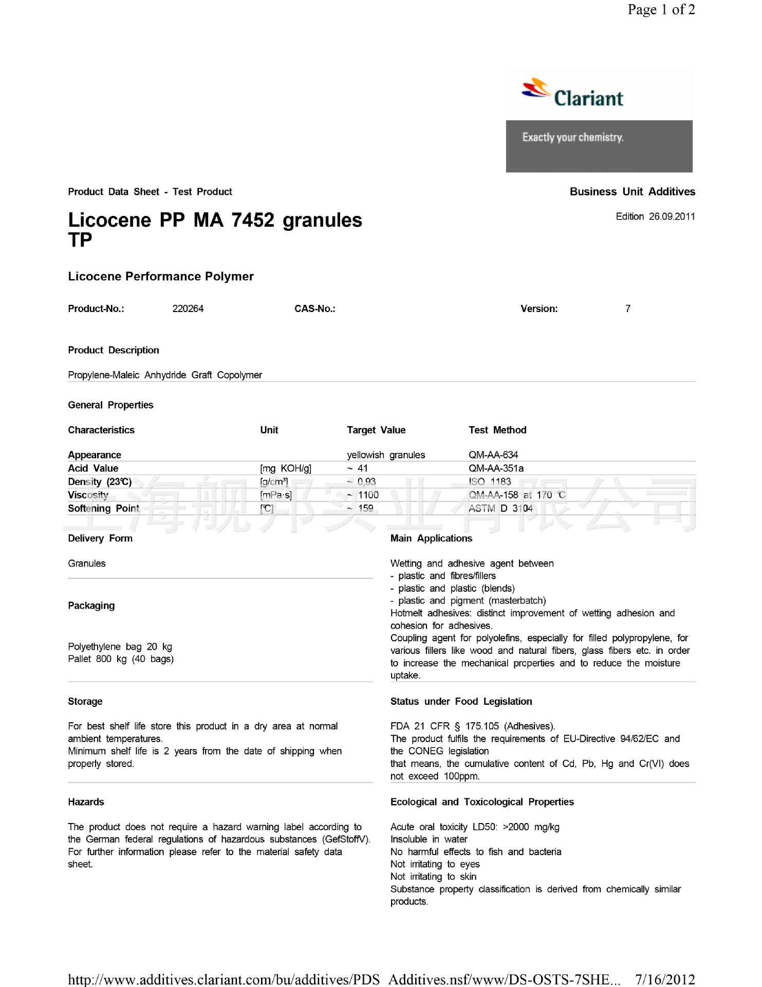 德国科莱恩润滑剂 LICOCENE PP MA 7452 TP适用于热熔胶等-阿里巴巴