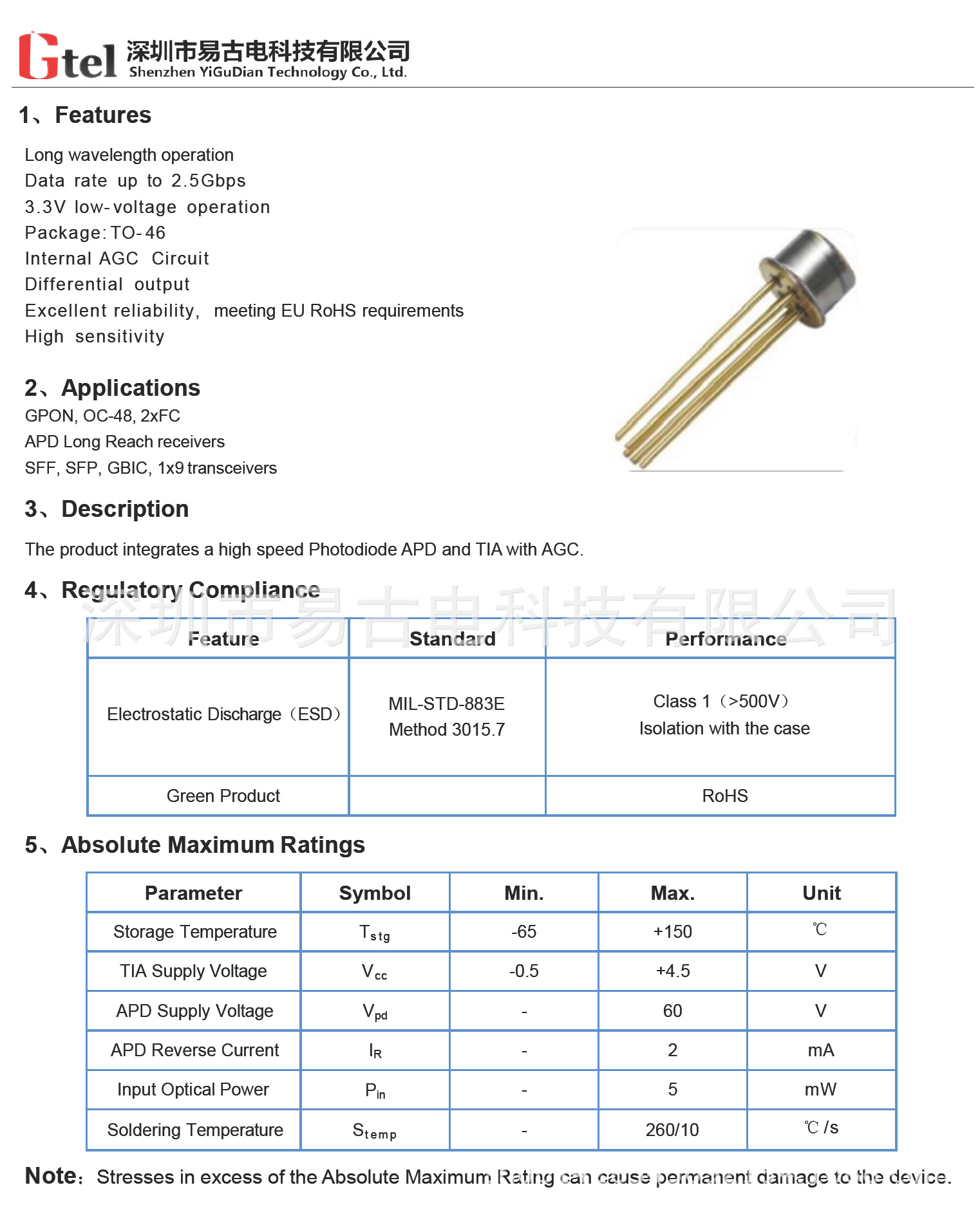 The TO APD detector Diode 2.5 G components [Gtel] - $129.00 : BeamQ ...