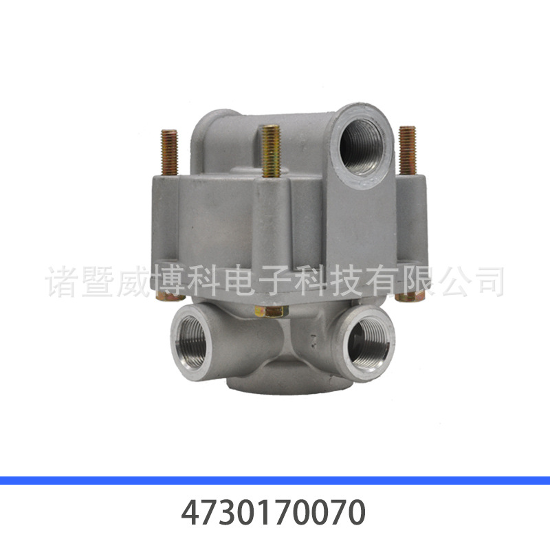 卡车客车配件手脚阀差动式继动阀4730170070 4730170000-阿里巴巴